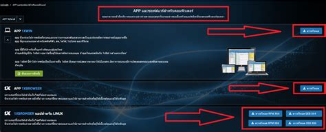 รีวิว 1xbet ⇒ เดิมพันกีฬา 1xbet • คาสิโน 1xbet การพนันกีฬาก่อนการแข่งขัน
