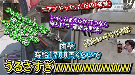 【初配信】【apex】21歳ニートapex完全初見による初配信がうるさすぎたw Youtube