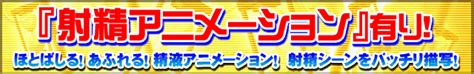 『炎の孕ませ人生 ～あの頃に戻って孕ませナイト～』