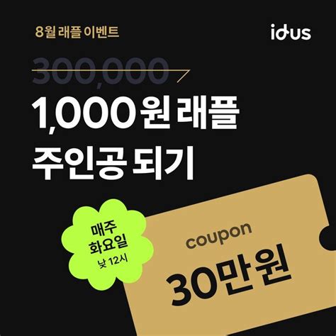 Banner에 있는 Qilu님의 핀 프로모션 배너 배너 이벤트 마케팅