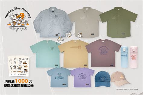 統一獅 Lion Crew萊恩酷商城 天天享滿額免運