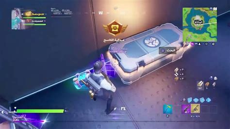 فورتنايت الوضع الزوجي Youtube