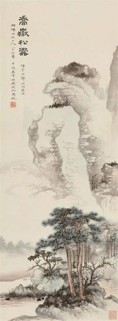 吴湖帆｜山水作品欣赏（高清图）
