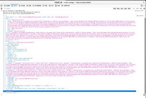 关于music server的报错 Issue 81 Yin Hongwei music website GitHub