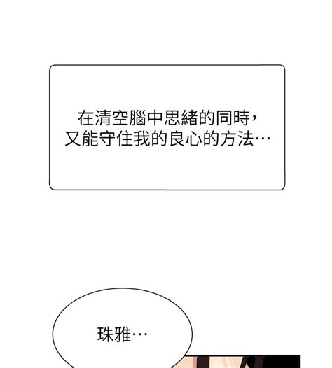 第1话 今晚破例给你摸这里♥ 《肉体审判》未删减免費阅读 色漫屋