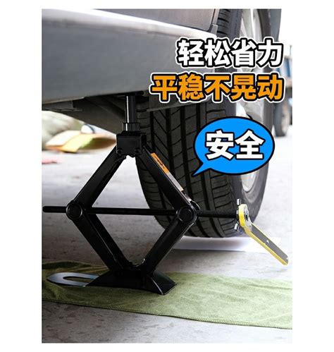 휴대용 차량용 자키 승용차 Suv 자동차 작기 자키 티몬
