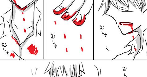関口巽 紅 Siirobiのマンガ 漫画 京極堂シリーズ 京極堂 Pixiv