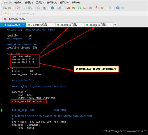 Keepalived高可用 Nginx负载均衡 LAMP环境 MysqL主从 memcache架构搭建部署 航行学园