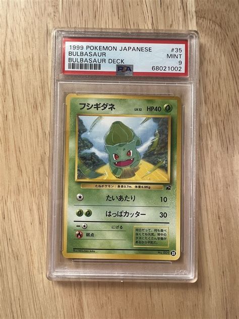 Japanese Pokemon Vhs Intro Pack Bulbasaur No Squirtle Deck Sexiezpix Web Porn
