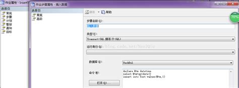 Sqlserver数据库某表定期删除功能实现microsoft Sql表格内容定时删除 Csdn博客