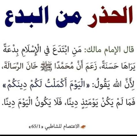 عبد العزيز ابن باز الشيخ العلامة عبد العزيز ابن باز رحمه الله By