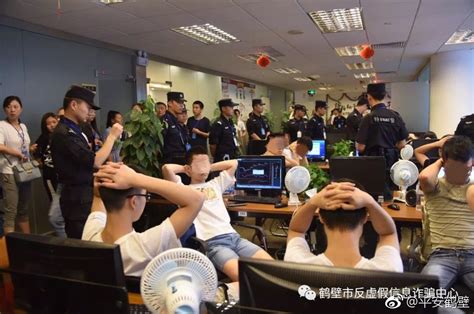 鹤壁警方远赴广州破获电信诈骗案 抓捕犯罪嫌疑人53人