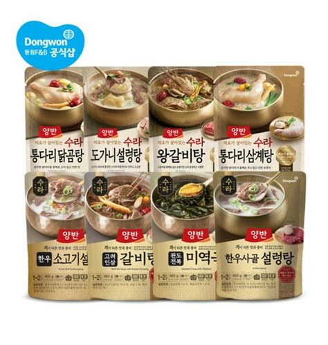 동원 양반 수라 통다리 닭곰탕 460g 4봉 외 갈비탕 전복미역국 한우설농탕 돼지고기 김치찌개 사골설렁탕 티몬