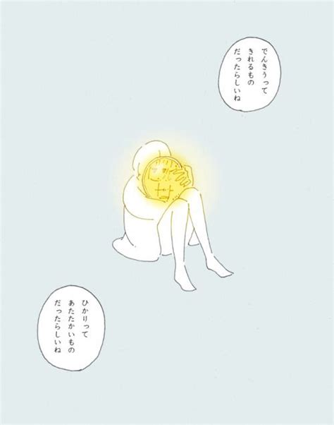 ボード插畫のピン