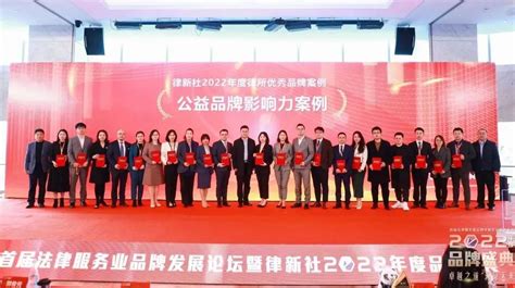 德纳公益 广东德纳律师事务所