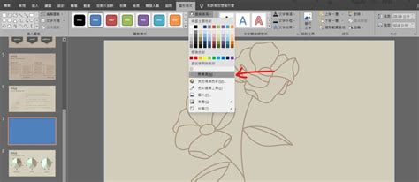 【教學】powerpoint 如何點擊圖片放大？跟著步驟馬上學會！ Jafns Note