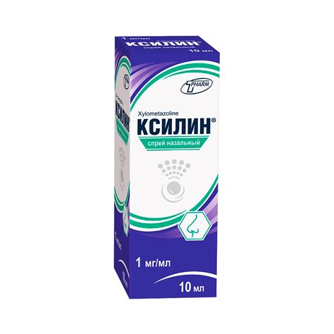 Ксилин 1 мг/мл спрей назальный 10 мл флакон 1 шт – Apteka.BY
