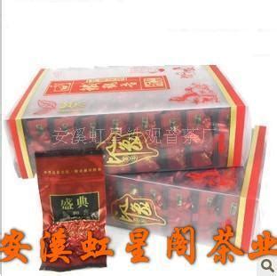 虹星阁铁观音 虹星阁网上卖安溪铁观音茶叶服务评价最好 中科商务网
