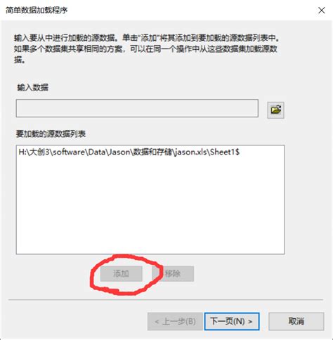 Arcgis表添加objectid字段指定的表没有object Id字段 Csdn博客