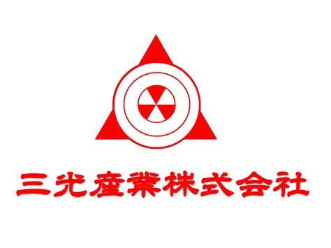 お問合せ 三光産業株式会社 広島