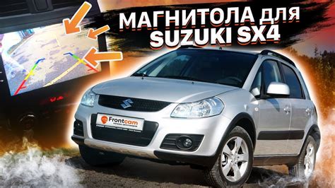 Штатная магнитола для Suzuki SX4 - YouTube