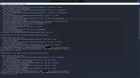 Python Почему скрипт выдаёт ошибку Stack Overflow на русском