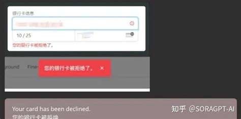 Chatgpt Plus如何购买？信用卡付款失败怎么办？如何使用信用卡升级chatgpt Plus？ 知乎