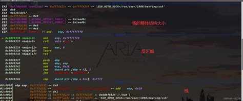 B站pwn的学习总结