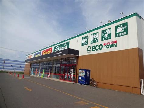 ホビーオフ釧路鳥取大通店 中古品の買取・販売ならハードオフ 楽器・家電・家具など取扱商品多数のリサイクルショップ