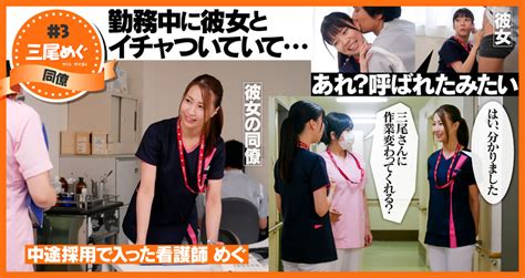 ガマンできず即ズボした相手はまさかの人違 アダルト動画 Duga