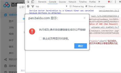 Baidu Network Disk File Sharing Method Without Extraction Code Programmer Sought