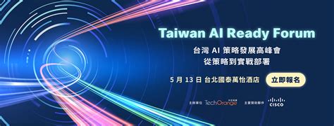 Iti 🔥【「鏈」上國際 6小時供應鏈英語速成班 】 線上課程 熱烈招生中🔥 📢 準備好在全球供應鏈中一飛沖天了嗎？🚀 😁由iti具有