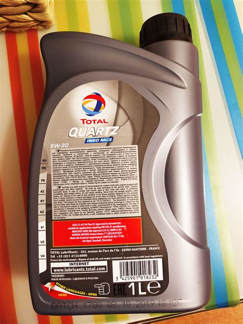 Total Quartz Ineo MC3 5W 30 ACEA C3 MB 229 52 MB 229 51 BMW LL 04