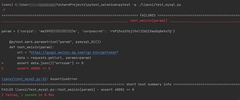 python request pymysql pytest数据驱动 余生没有余生 博客园