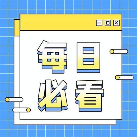 税务局运用爬虫技术查补税款3400万元