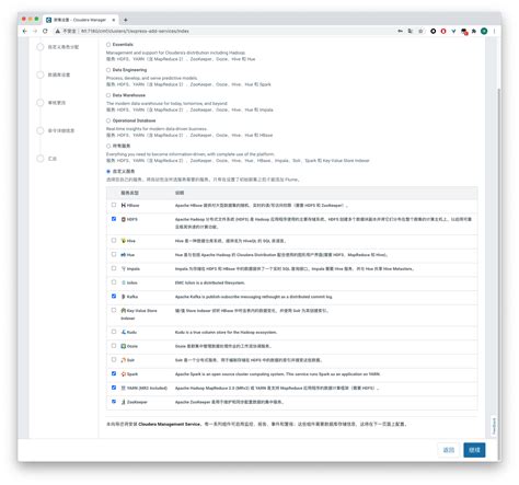 Cloudera Manager安装hadoop Wangqi的blog