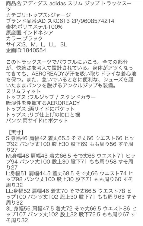 Adidas アディダス ジャージ 上下 セットアップ 黒 希少xl 未使用｜yahoo フリマ（旧paypayフリマ）