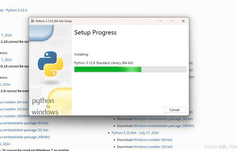 下载pythoncsdn下载python Csdn博客 下载pythoncsdn下载python Csdn博客