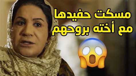 مسكت حفيدها يتجول بالبيت بنص الليل هو وأخته بروحهم😱مقطع من مسلسل ساق البامبو Youtube