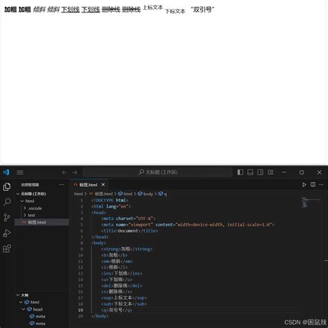 前端开发html5学习笔记h1和p标签的区别是什么 Csdn博客