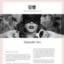 Hypnosex On Tumblr