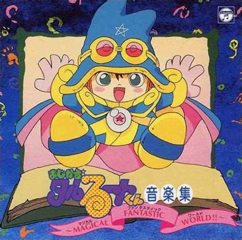 Magical Taruruto Kun Music Collection ~magical Fantastic World