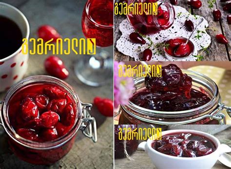 შინდის მურაბა მარტივი Gemrielia Ge • გემრიელია Facebook