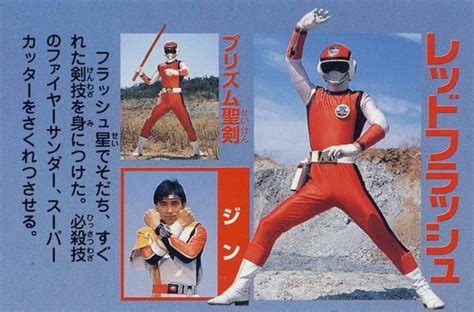 Power Rangers Series Freshman Kamen Rider Evolution Japanese