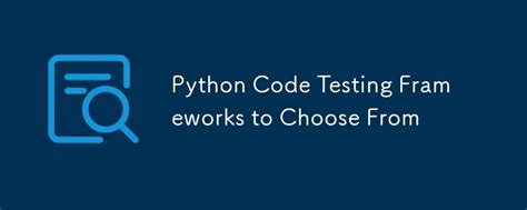可供選擇的 Python 程式碼測試框架 Python教學 Php中文網