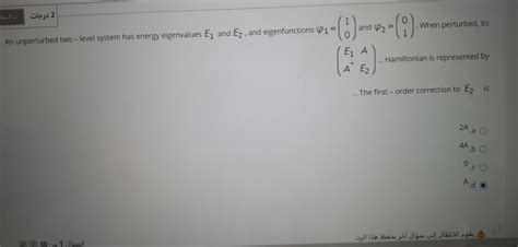 solved 2b 14 use the gaussian trial function w x