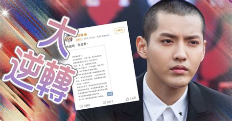 吳亦凡涉姦案風向逆轉 都美竹被爆請打手疑造假老屈｜即時新聞｜繽fun星網｜oncc東網