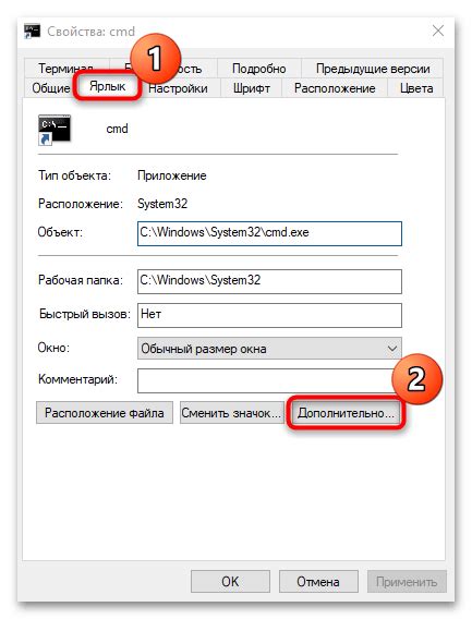 Не работает Командная строка в Windows 10