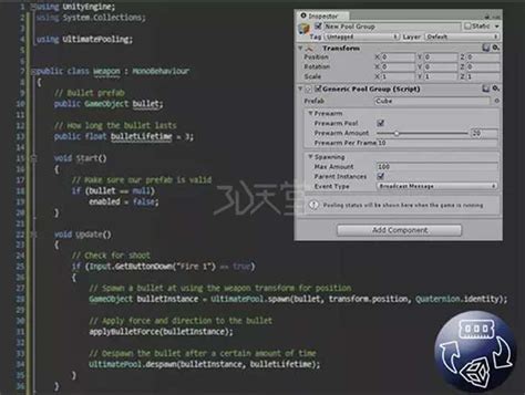 Unity终极池化系统ultimate Pooling 3d天堂网