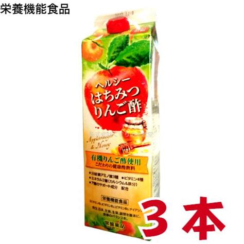 ヘルシーはちみつりんご酢 3本 旧 トキワおいしいりんご酢 常盤薬品 ノエビアグループ Herusi